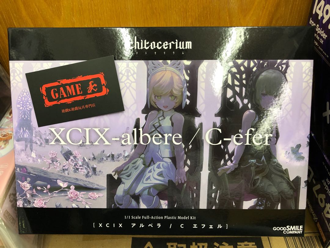 全新 日版 GSC chitocerium XCIX-albere & C-efer 淺井真紀×huke×GOOD SMILE COMPANY ...