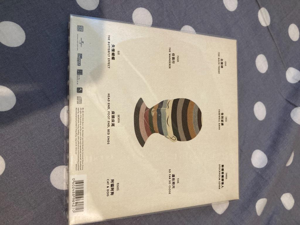 陳奕迅 Eason Chan The Key, 興趣及遊戲, 音樂樂器 & 配件, 音樂與媒體 - CD 及 DVD - Carousell