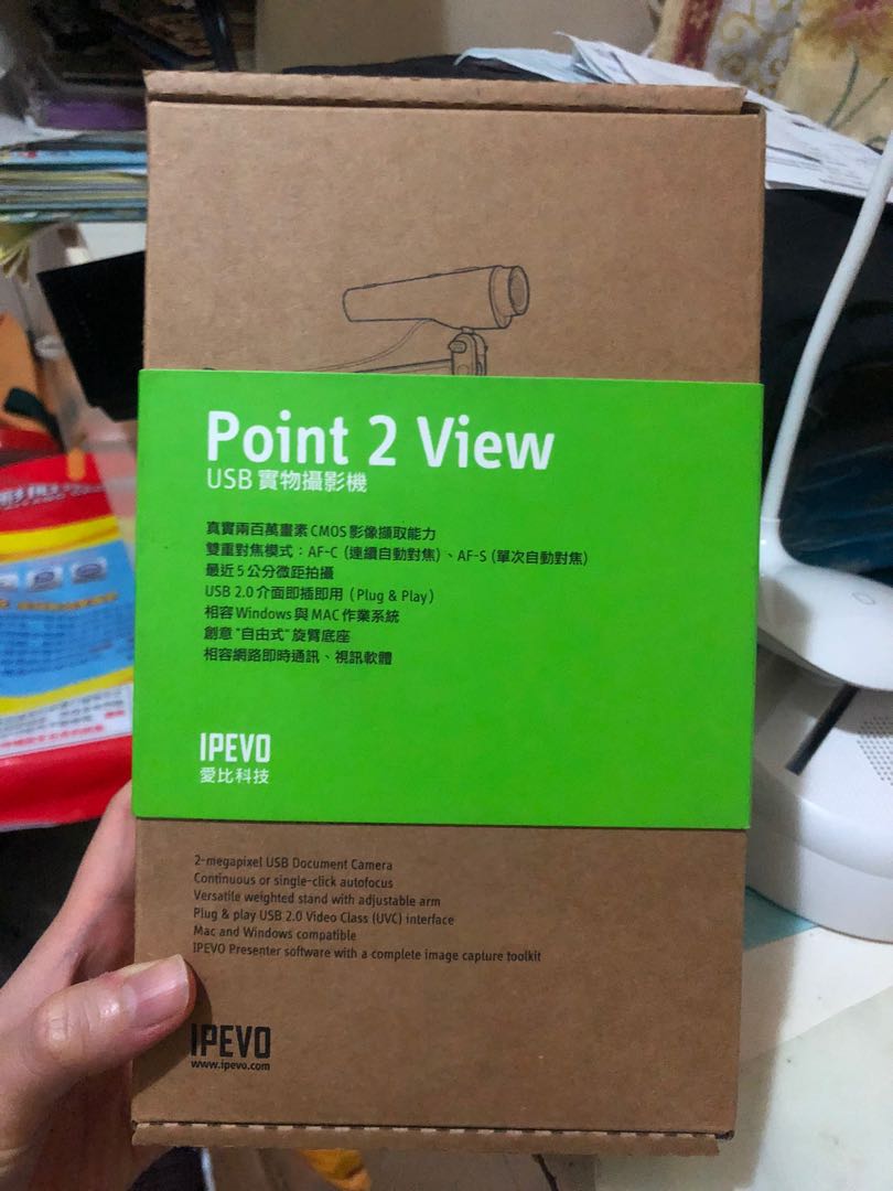 實物攝影機 point 2 view, 傢俬＆家居, 保安及門鎖 , 保安系統及閉路電視 - Carousell