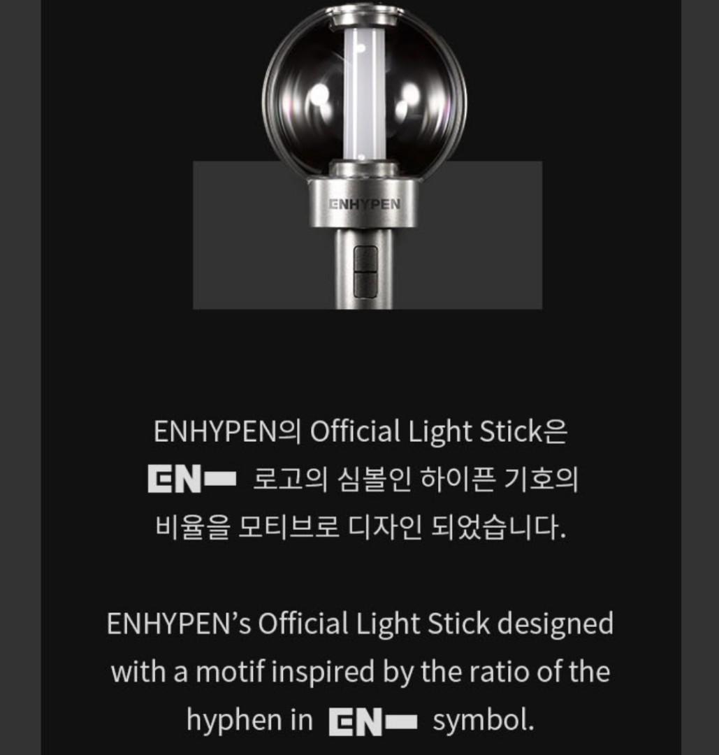 Enhyphen Official Lightstick, Hobbies & Toys, Memorabilia ...