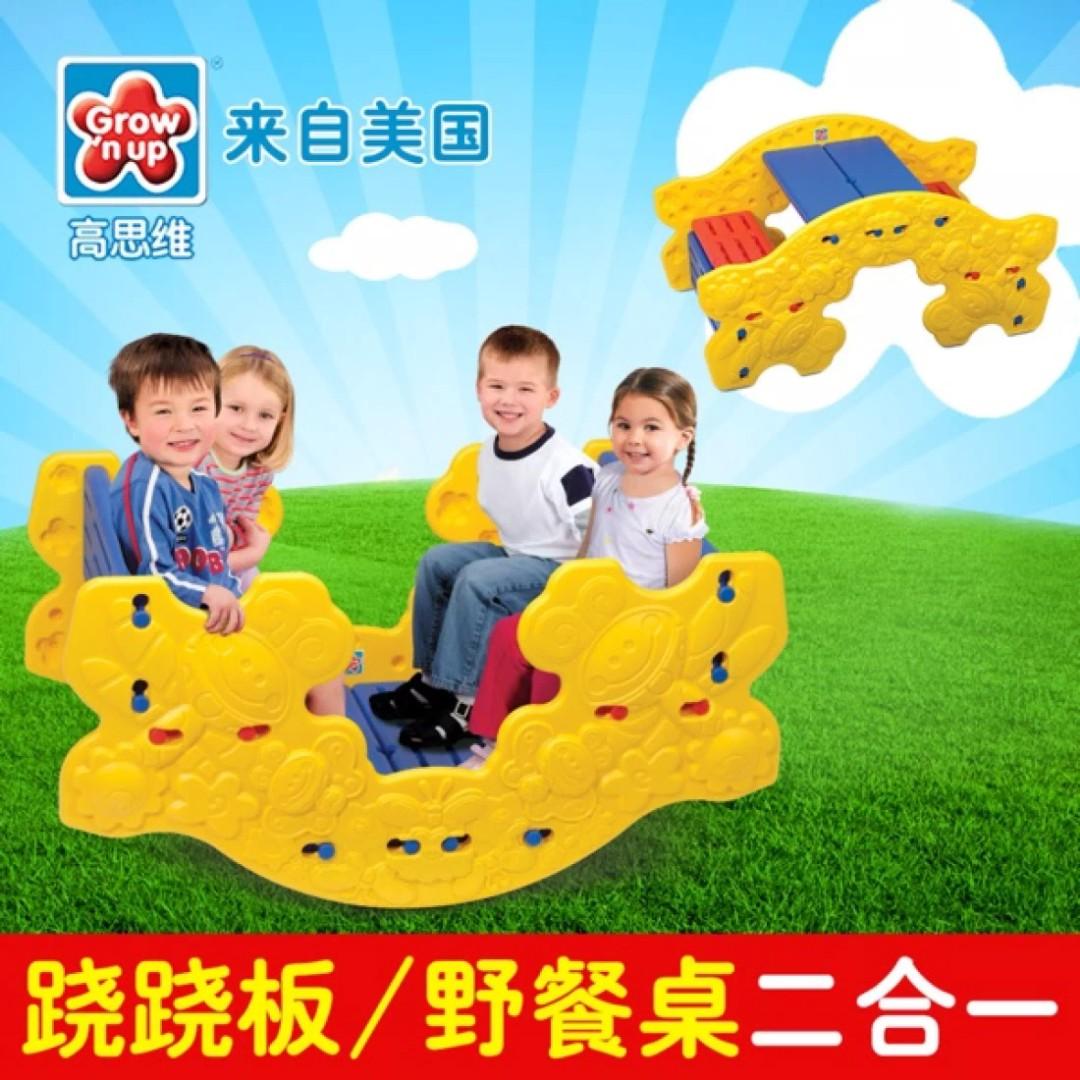 (RUSH SALE) Grow n Up Table & Seesaw, Hobbies & Toys, Toys & Games on ...