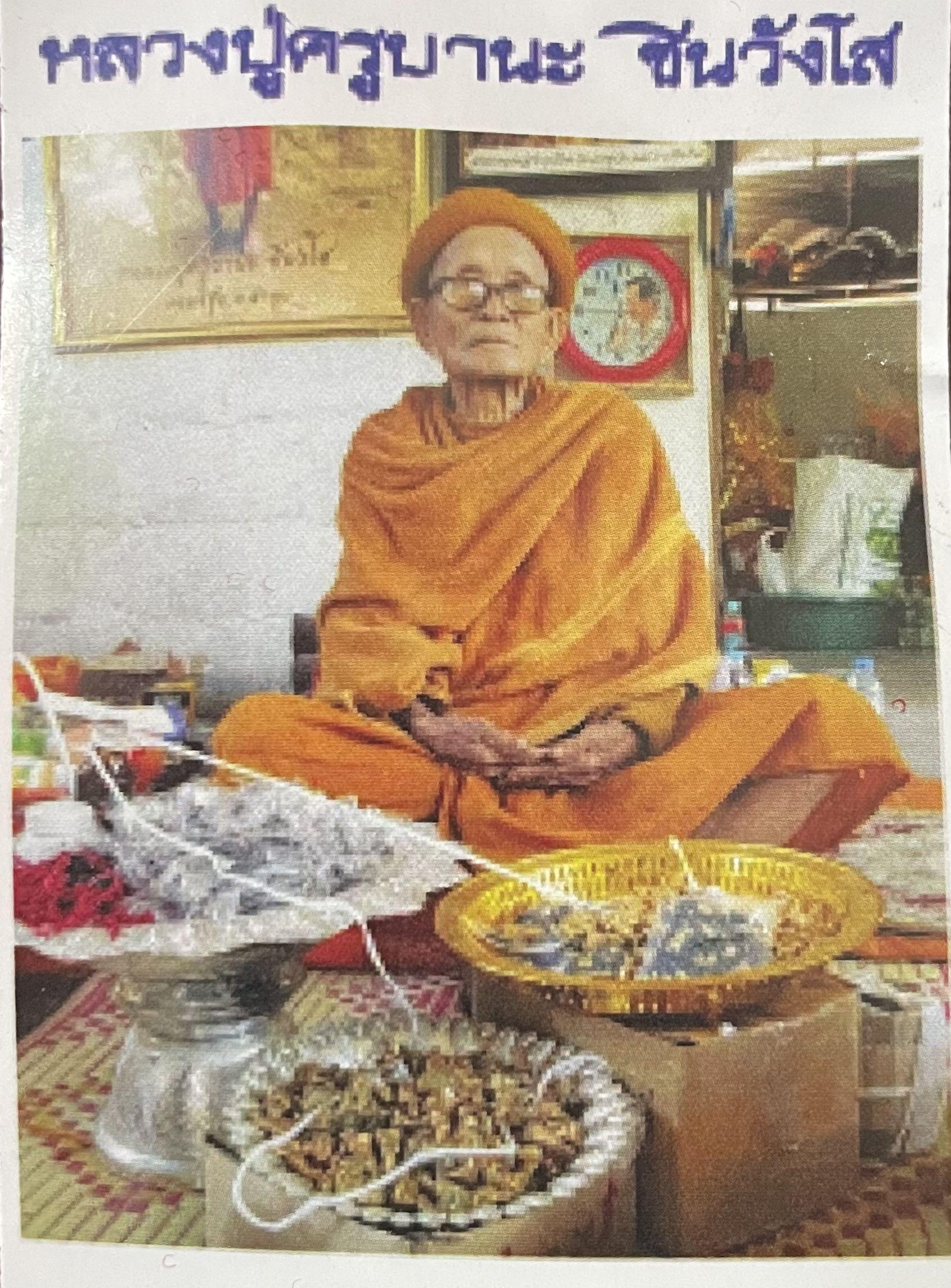 Lp Kruba naa Lek nam phi prayer beads, Hobbies & Toys, Memorabilia ...
