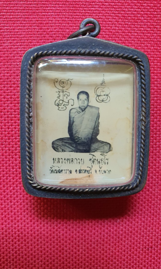 LP Kuay Wat Kositaram. Original condition. Interested PM, Hobbies ...