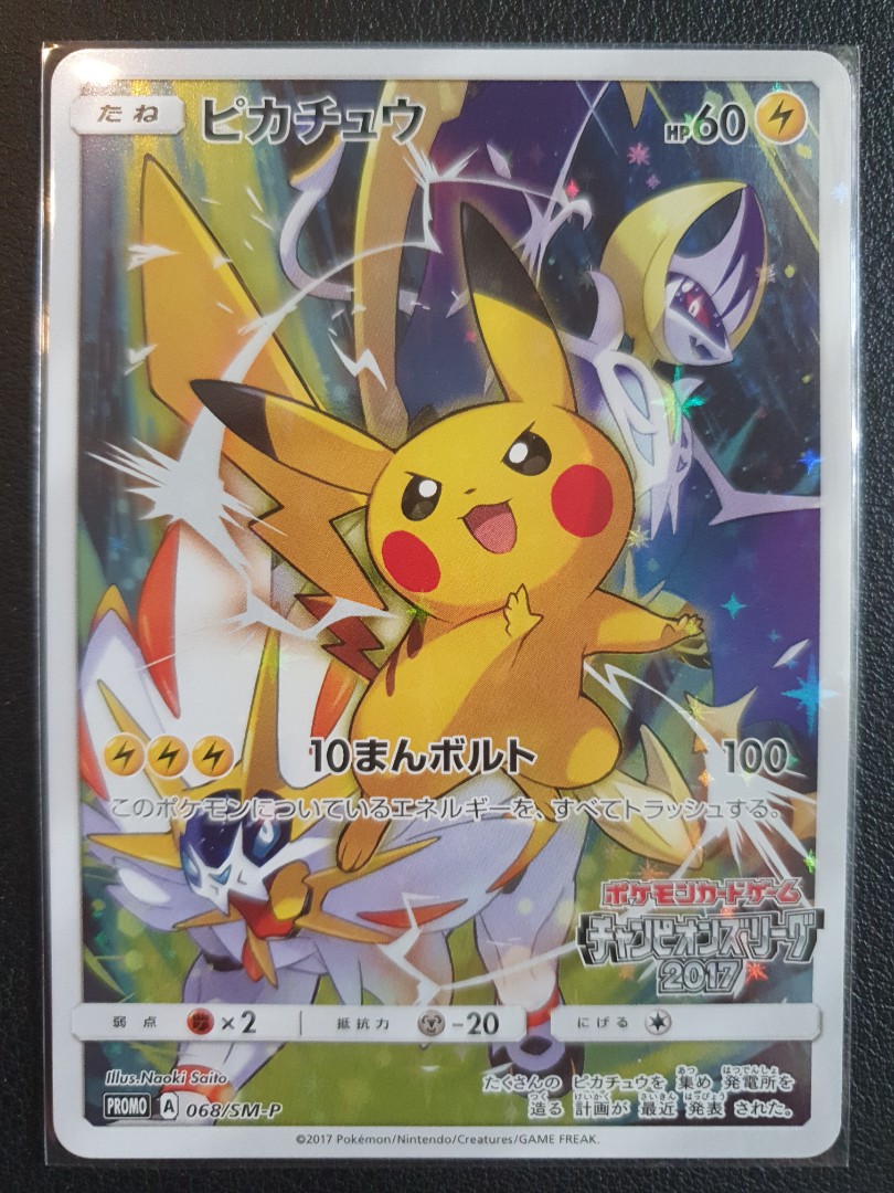 Pikachu Festa 2017 Pokemon TCG PTCG, Hobbies & Toys, Toys & Games on ...