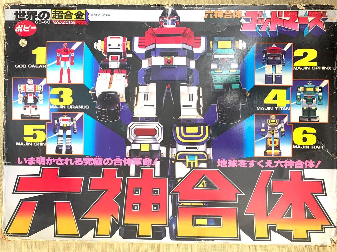 POPY 六神合體 GB-68 GODMARZ 六神合体 1982 日本版 DX超合金 GODAIKIN 日本製 MADE IN JAPAN ...