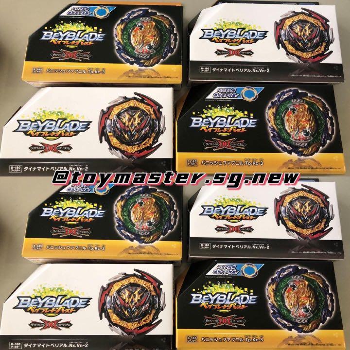 READY STOCK BEYBLADE DB / BEYBLADE DYNAMITE BEYBLADE BURST / BEYBLADE ...
