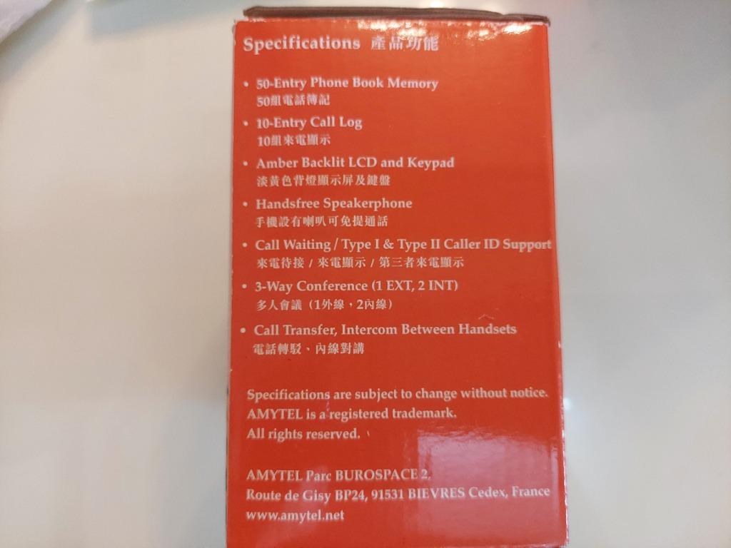 家居室內無線電話, 子母機, Amytel AT-008TB, 音響器材, 可攜式音響設備 - Carousell