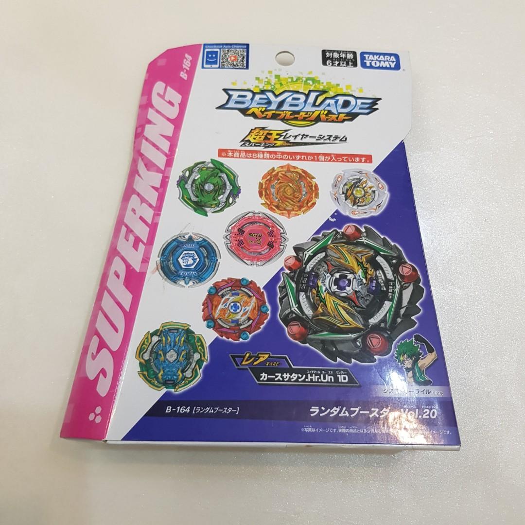 Beyblade Vanguard Merge Dash Earth Aquila, Hobbies & Toys, Collectibles ...