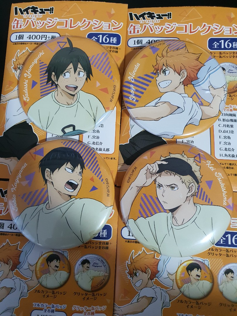 Haikyuu Badge, Hobbies & Toys, Memorabilia & Collectibles, Fan ...
