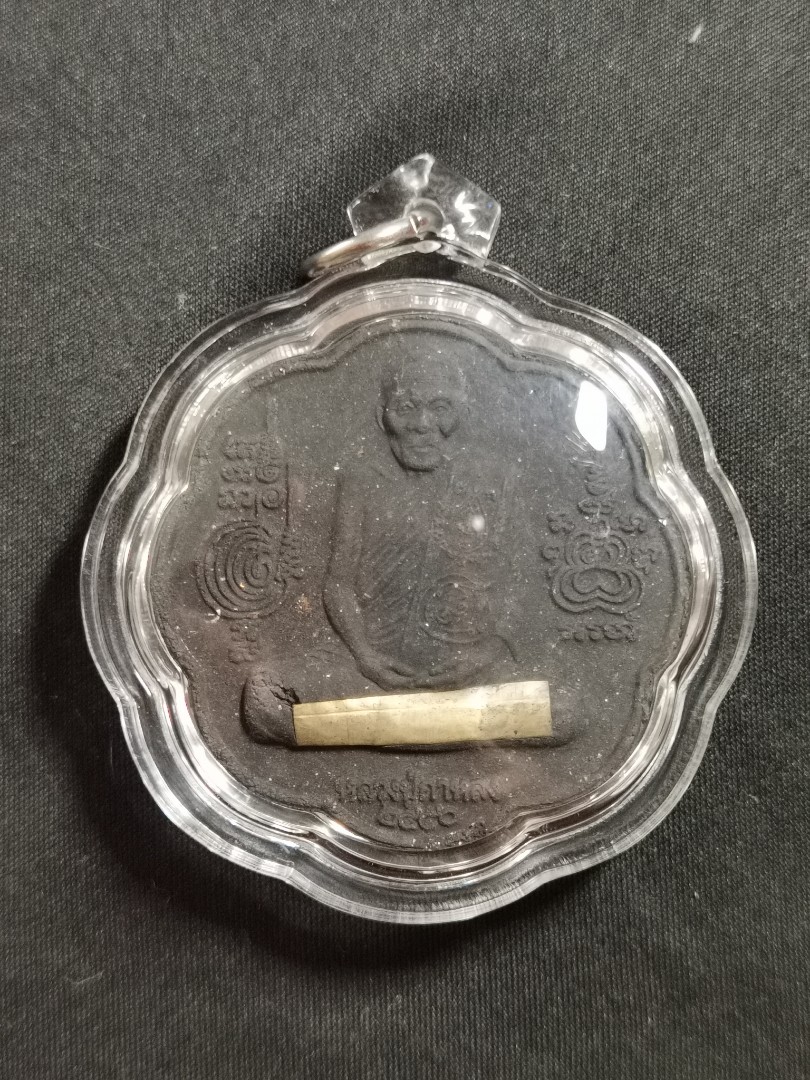 LP Kalong Lang Yant Takor Roon Trimas 50 With Takrut Thai Amulet ...