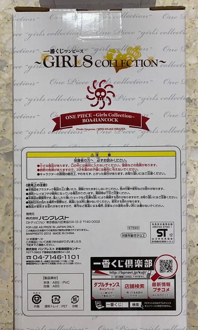 One Piece Girls Collection Kuji Prize B - Boa Hancock, Hobbies & Toys ...