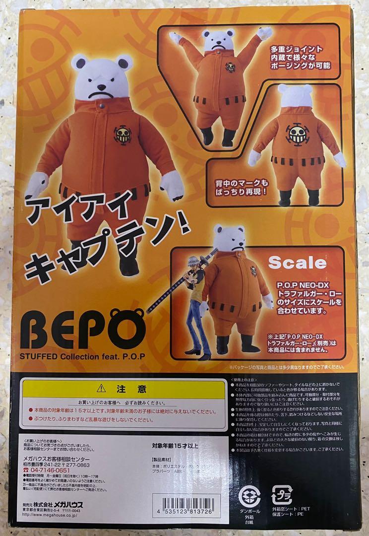 One Piece POP DX Stuffed Collection - Bepo, Hobbies & Toys, Toys ...