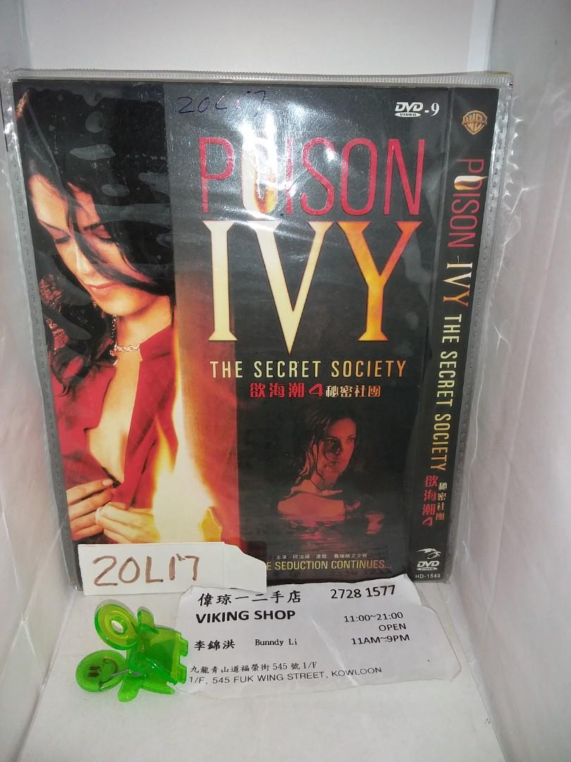 Poison ivy慾海潮4秘密社團dvd電影, 興趣及遊戲, 音樂、樂器 & 配件, 音樂與媒體 - CD 及 DVD - Carousell