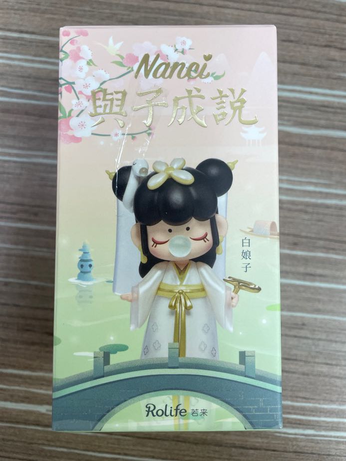 Rolife Nanci ancient series, Hobbies & Toys, Toys & Games on Carousell