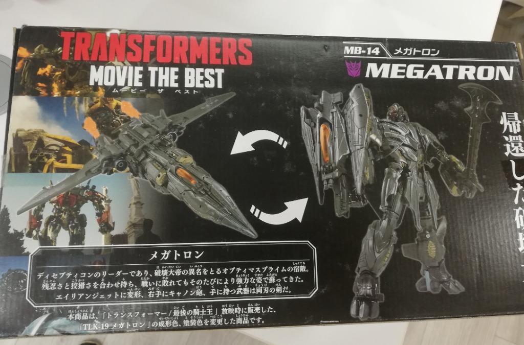 Takara Tomy Transformers MB-14 MEGATRON Revenge Version 變形金剛 麥加登, 興趣及遊戲 ...