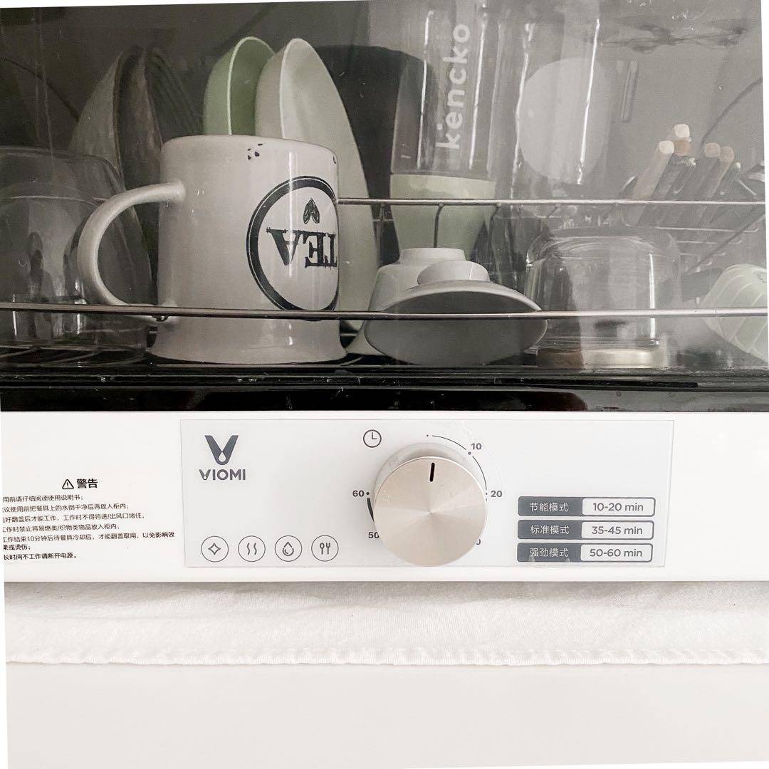 Xiaomi Viomi Electric Dish Dryer / UV Sterilizer / Anti Bacterial / UVC ...
