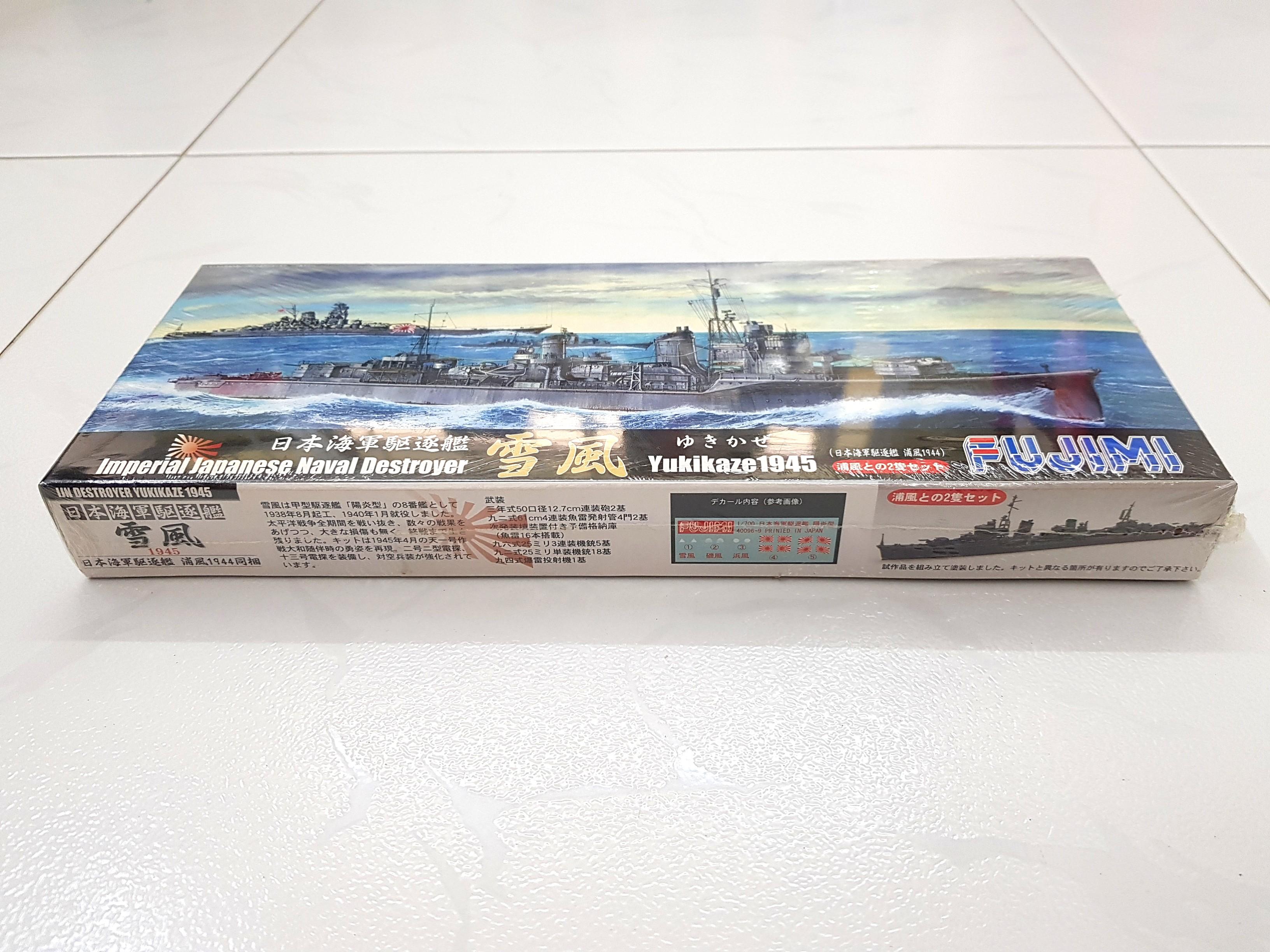 1/700 #400969 Fujimi Waterline IJN Kagero Class Destroyer Yukikaze 1945 ...