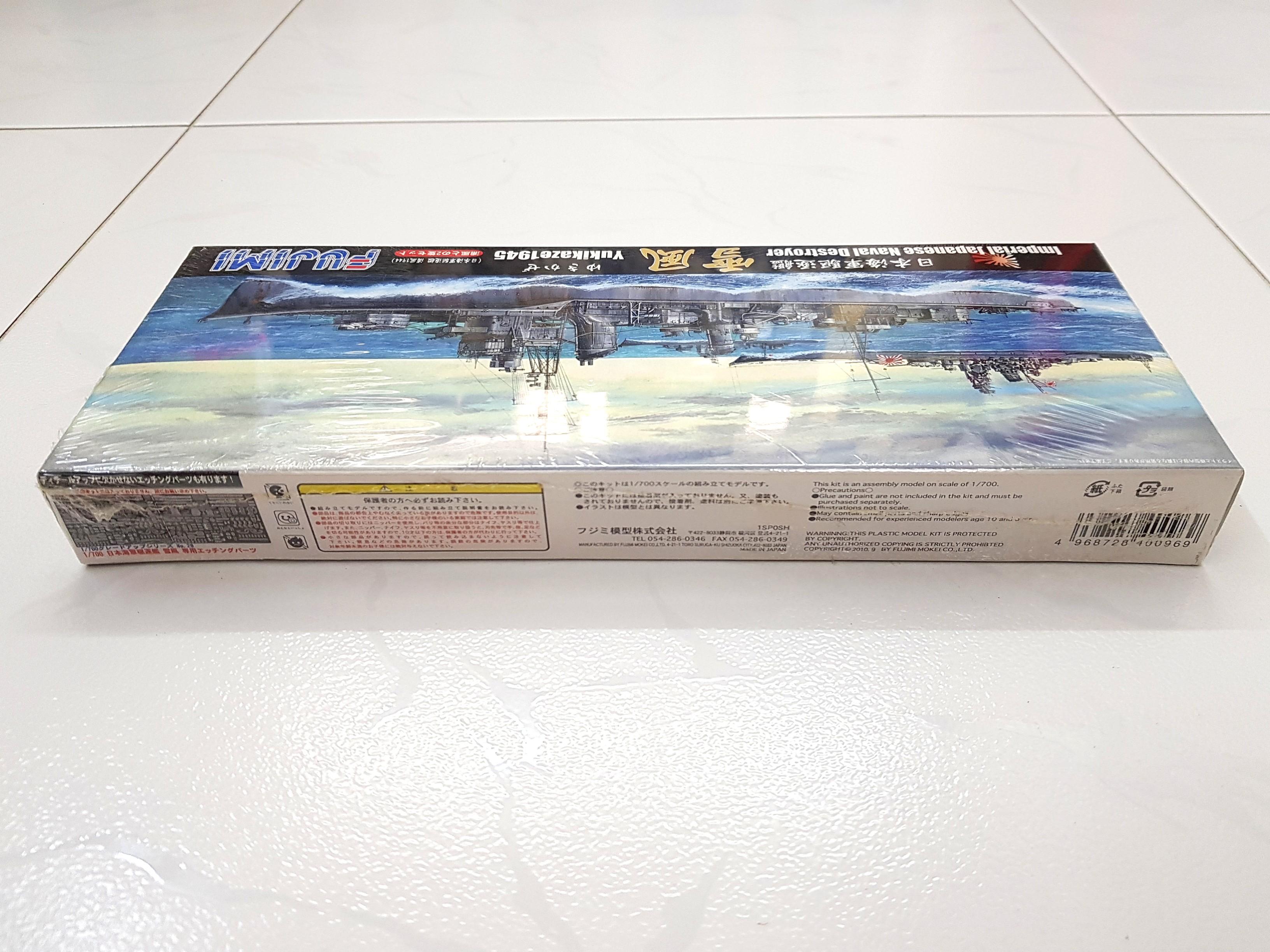 1/700 #400969 Fujimi Waterline IJN Kagero Class Destroyer Yukikaze 1945 ...