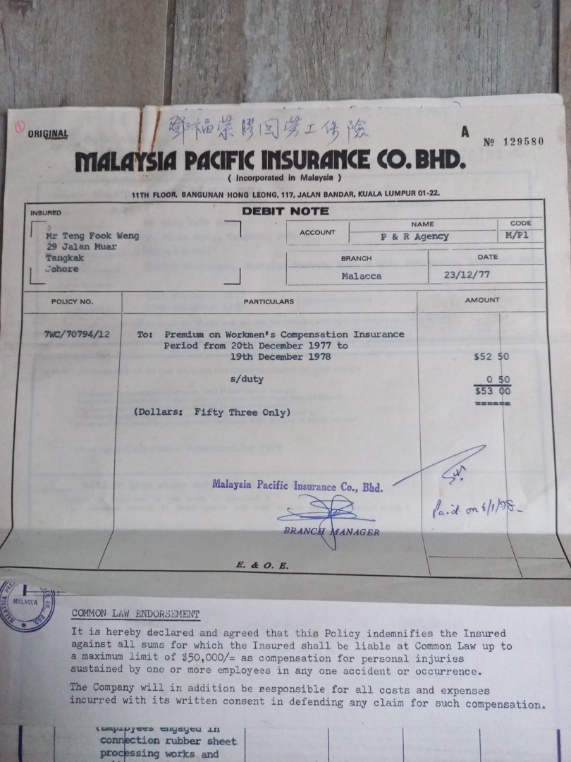 1977 receipt/policy Malaysia Pacific Insurance Co.Bhd, Hobbies & Toys ...