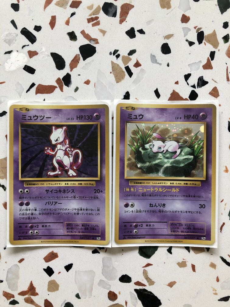 1st edition CP6 Mew and Mewtwo (mint), Hobbies & Toys, Toys & Games on ...