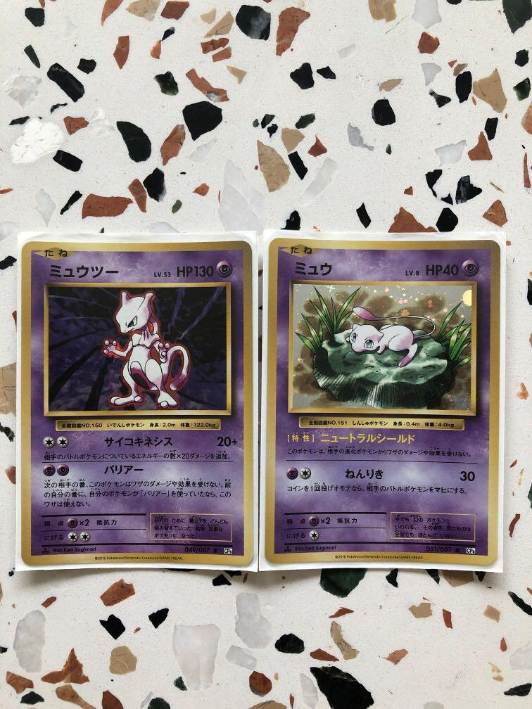 1st edition CP6 Mew and Mewtwo (mint), Hobbies & Toys, Toys & Games on ...