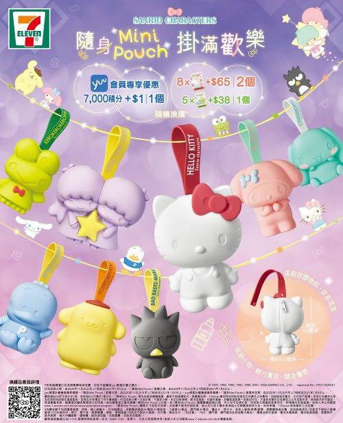 7-11 seven eleven SANRIO CHARACTER HELLO KITTY pouch, Hobbies & Toys ...