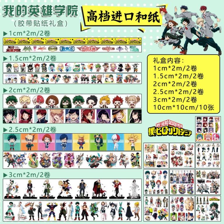 Anime paper tapes gift set boxes Genshin Impact merch , My Hero ...
