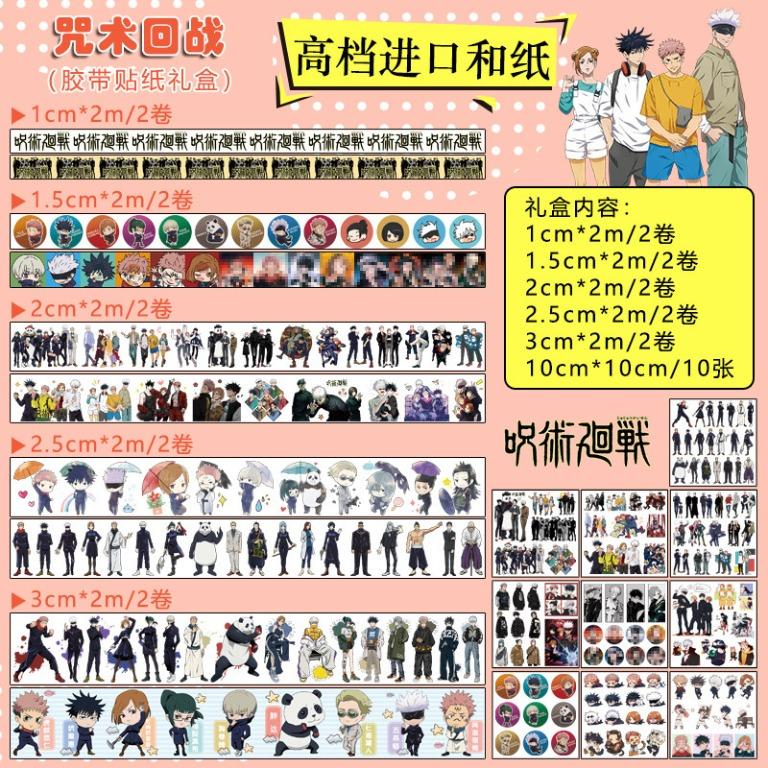 Anime paper tapes gift set boxes Genshin Impact merch , My Hero ...