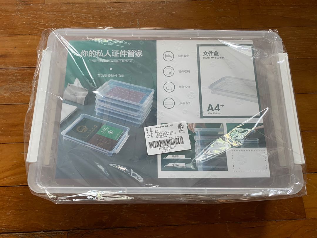 Certificate storage box, Furniture & Home Living, Home Improvement ...
