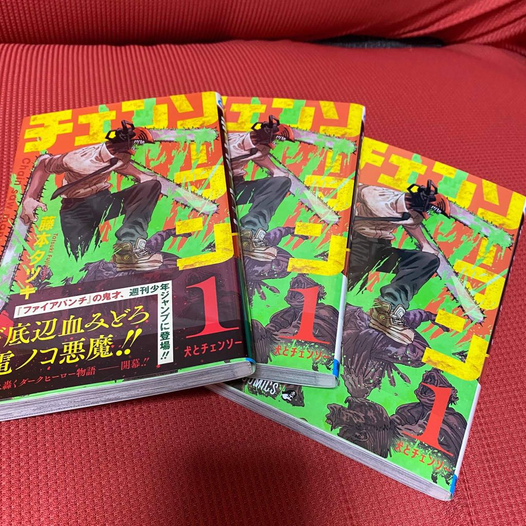 Chainsaw Man manga #1, P400, Hobbies & Toys, Books & Magazines, Comics & Manga on Carousell