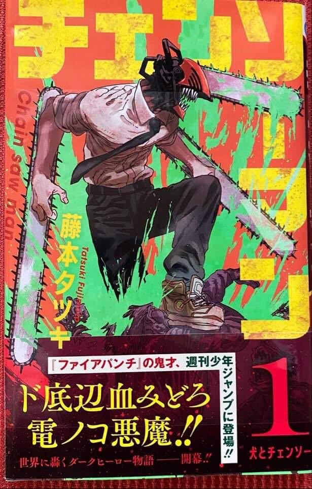 Chainsaw Man manga #1, P400, Hobbies & Toys, Books & Magazines, Comics & Manga on Carousell