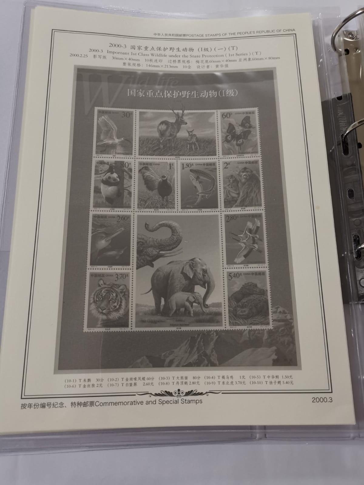 China stamp album pages 1949 to 2021 $2.50/page, Hobbies & Toys ...