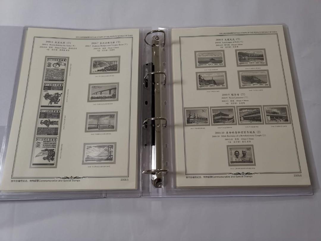 China stamp album pages 1949 to 2021 $2.50/page, Hobbies & Toys ...