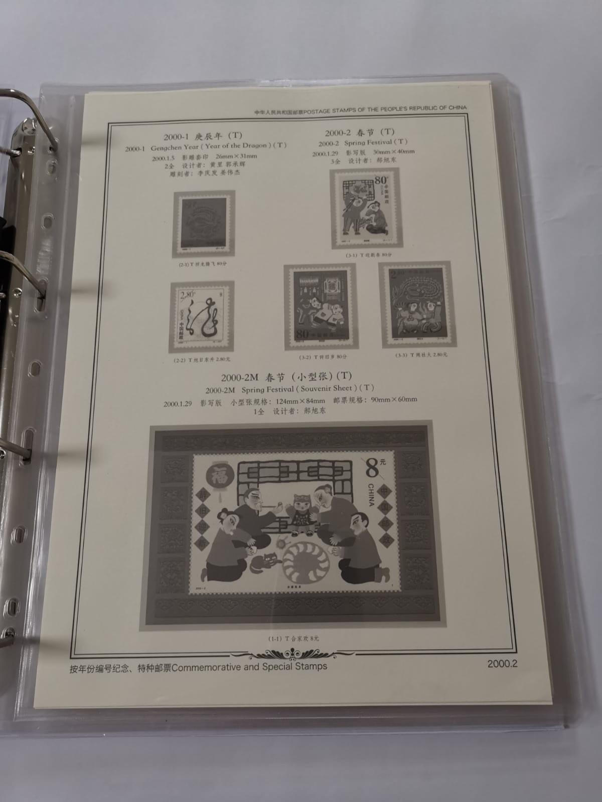 China stamp album pages 1949 to 2021 $2.50/page, Hobbies & Toys ...