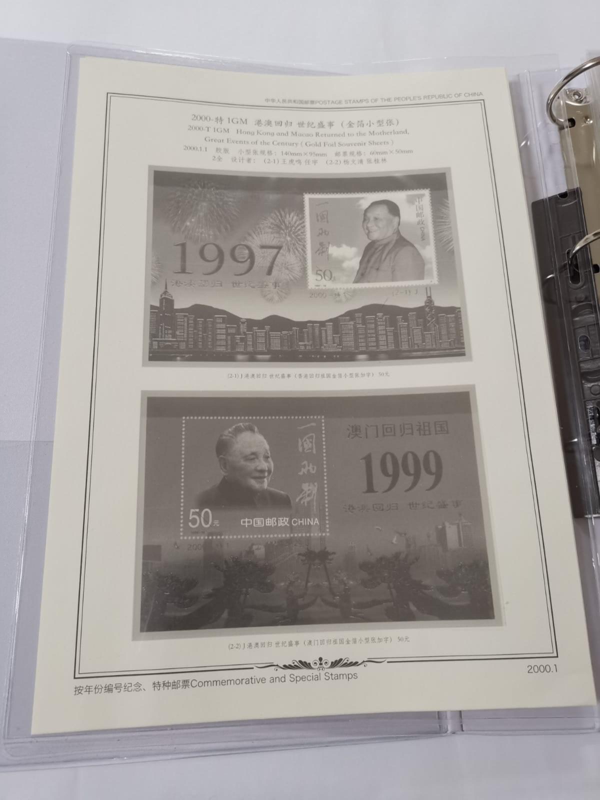 China stamp album pages 1949 to 2021 $2.50/page, Hobbies & Toys ...