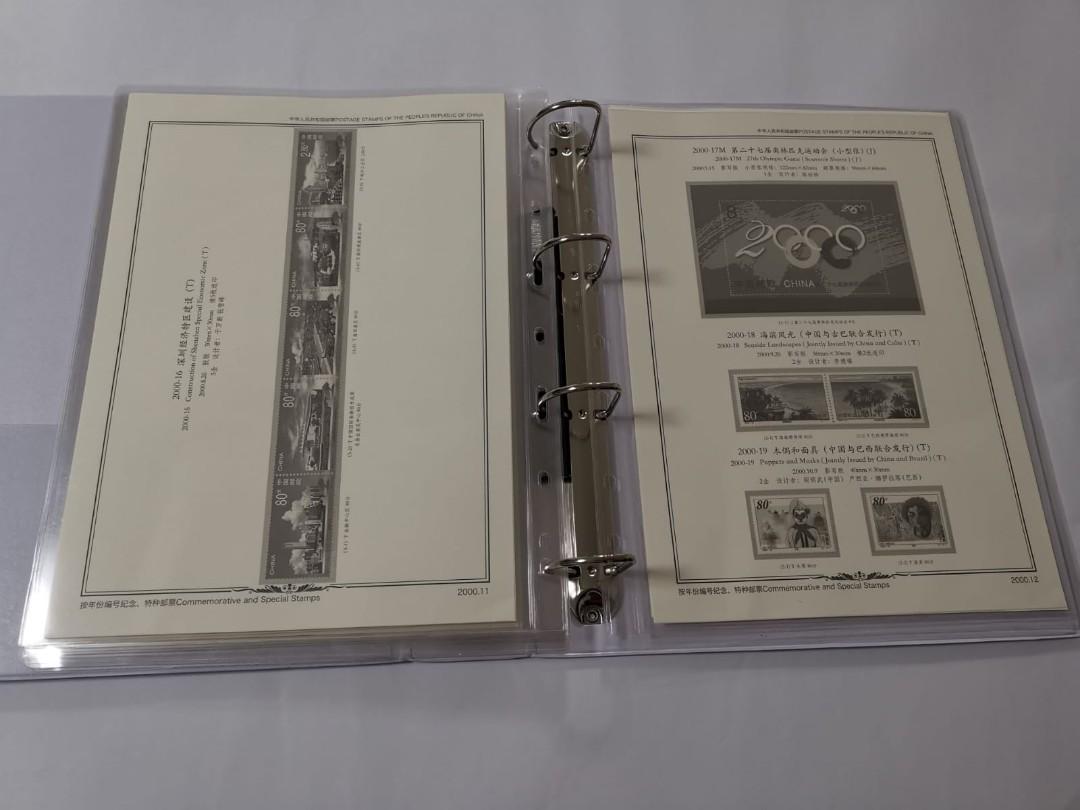 China stamp album pages 1949 to 2021 $2.50/page, Hobbies & Toys ...