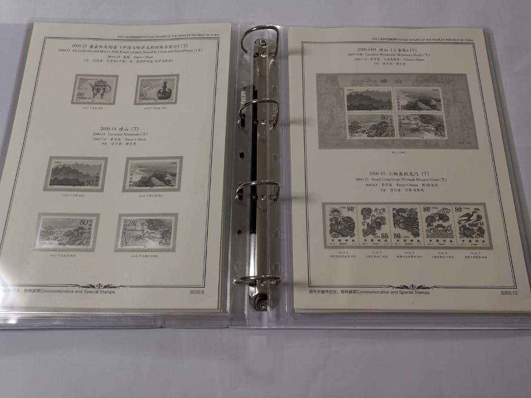 China stamp album pages 1949 to 2021 $2.50/page, Hobbies & Toys ...