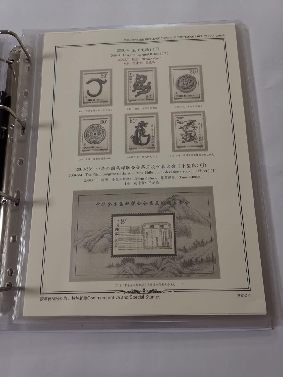 China stamp album pages 1949 to 2021 $2.50/page, Hobbies & Toys ...