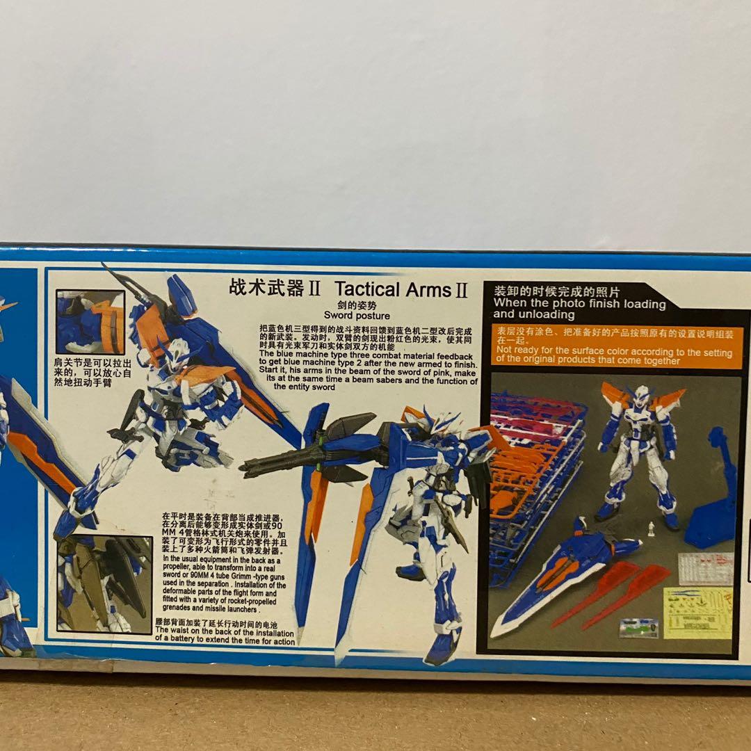Daban Gundam Astray Blue Frame, Hobbies & Toys, Toys & Games on Carousell