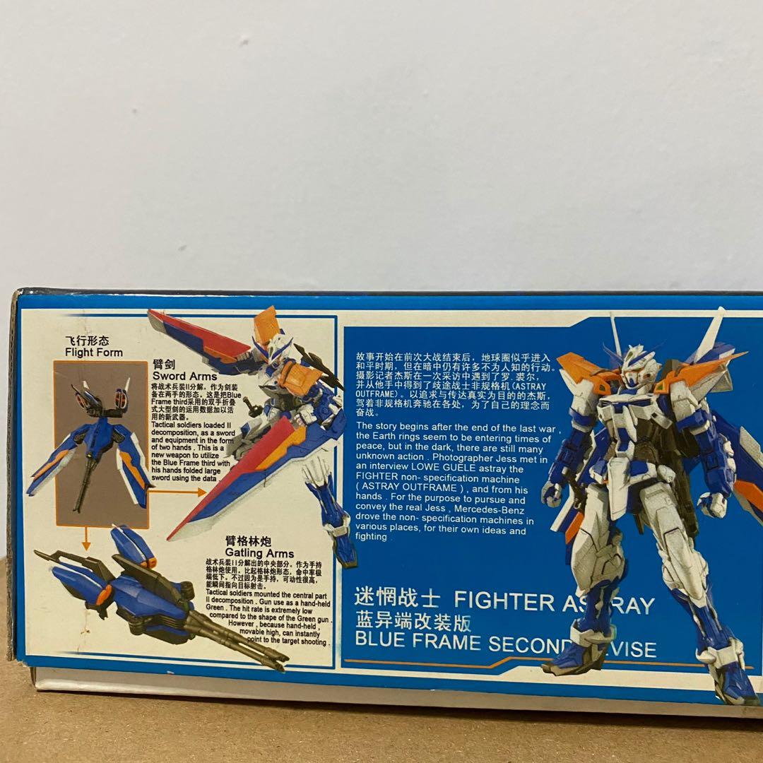 Daban Gundam Astray Blue Frame, Hobbies & Toys, Toys & Games on Carousell