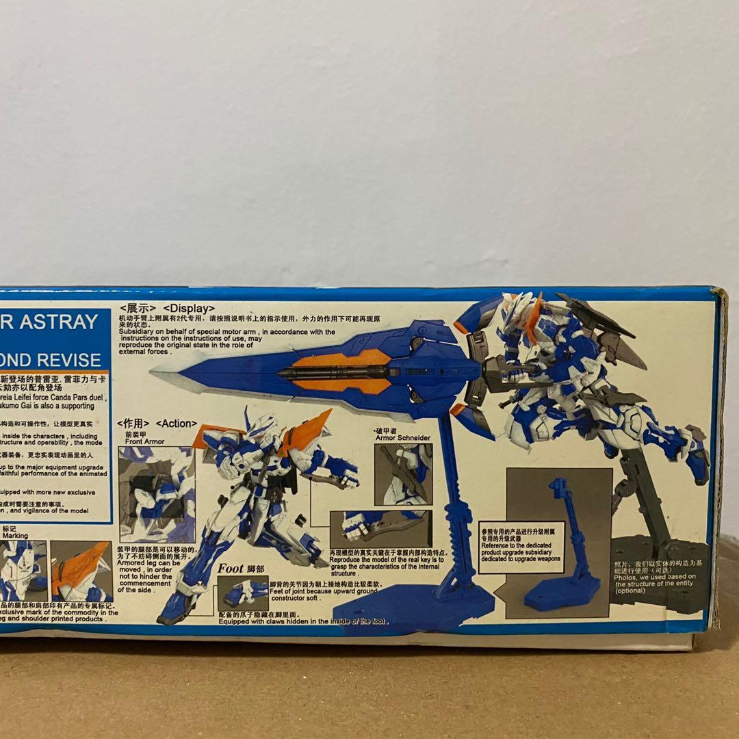 Daban Gundam Astray Blue Frame, Hobbies & Toys, Toys & Games on Carousell