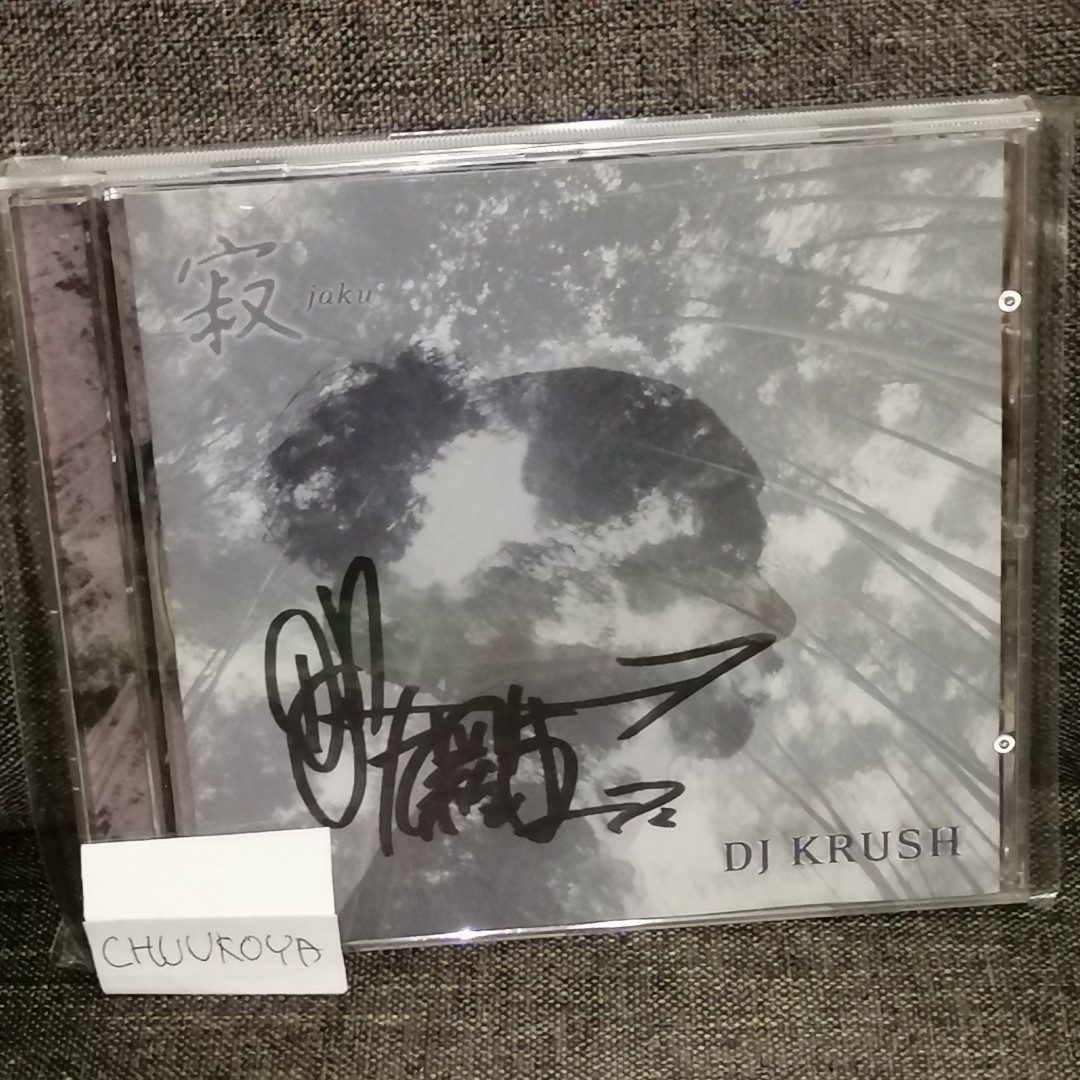 DJ Krush Jaku CD album hand signed autographed, Hobbies & Toys, Music ...