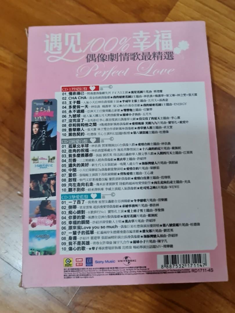 Mandarin Songs, Hobbies & Toys, Music & Media, CDs & DVDs on Carousell