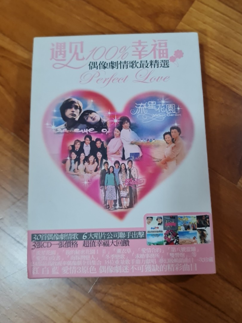 Mandarin Songs, Hobbies & Toys, Music & Media, CDs & DVDs on Carousell