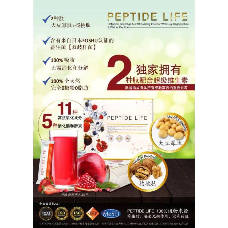 Peptide Life, Health & Nutrition, Health Supplements, Health Food ...