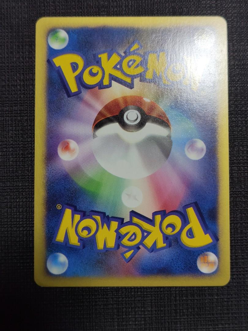 Pokemon TCG Karen's Umbreon E Reader VS Series 1st Edition, Hobbies ...