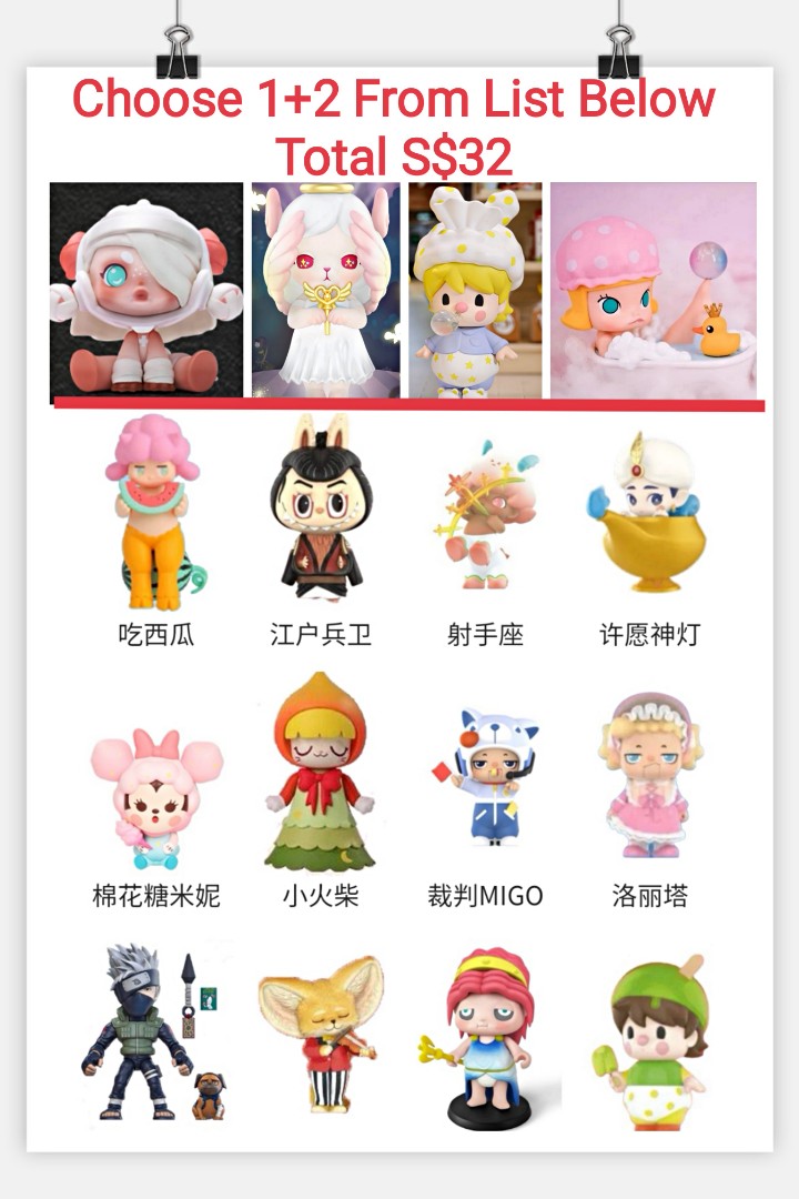 PopMart Blind Box Bundle Sale| skullpanda zombie baby| Bunny Angelina ...