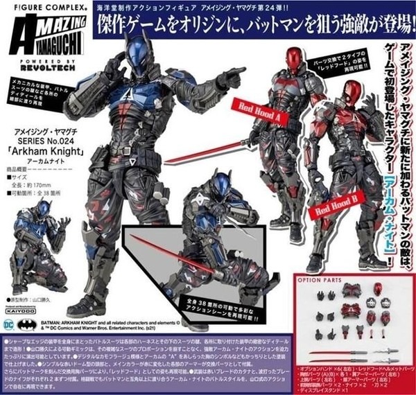 [Preorder] Amazing Yamaguchi Revoltech No.24 Arkham Knight/Red Hood ...