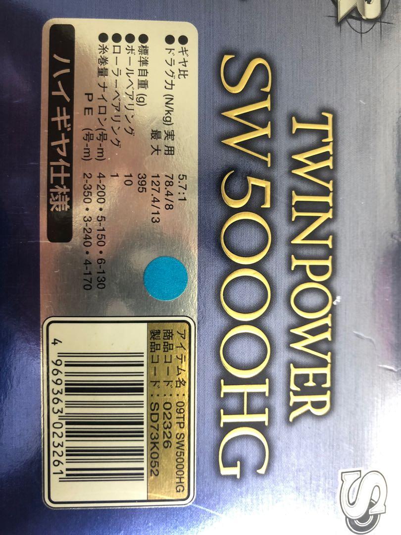 Shimano Twinpower SW 5000HG, Sports Equipment, Fishing on Carousell
