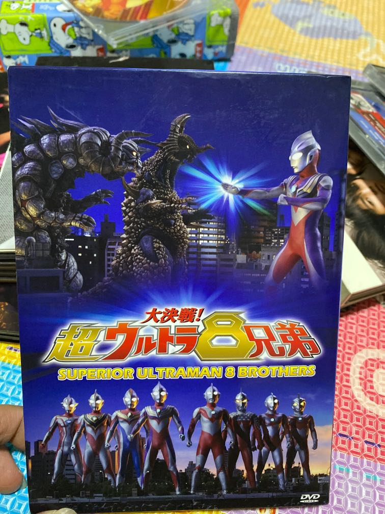 Ultraman DVD, Hobbies & Toys, Music & Media, CDs & DVDs on Carousell